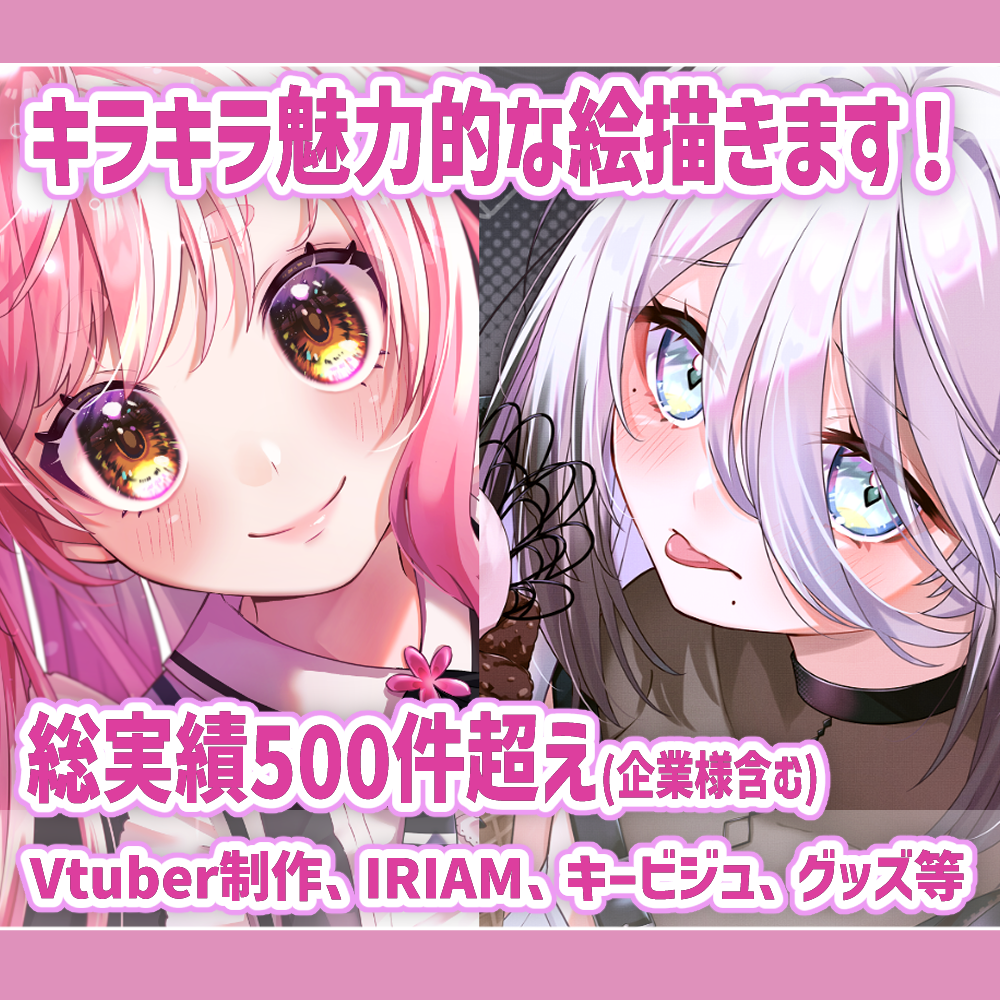 VTuberと、VTuberを応援したい人のためのプラットフォームです！ – Vcheer-ブイチア